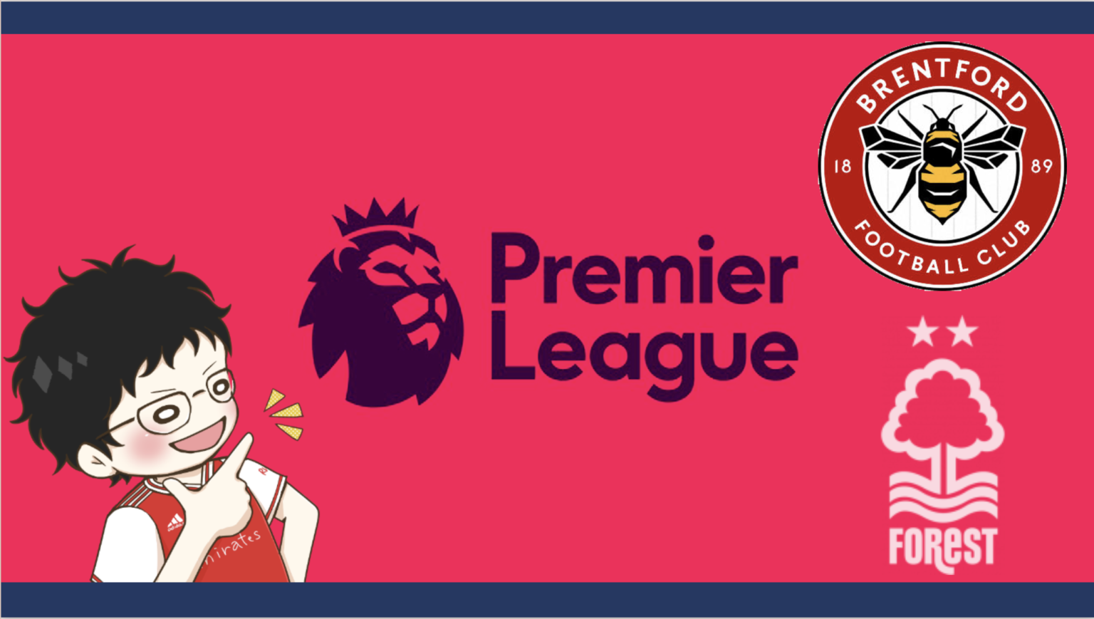 「Catch up Premier League」～2026.1.25 プレミアリーグ 第23節 ブレントフォード×ノッティンガム・フォレスト ...