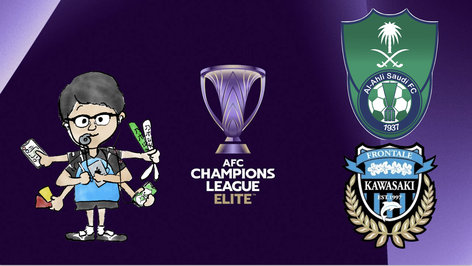 「また帰ってくる」～2025.5.3 AFC Champions League Elite Final アル・アハリ・サウジ×川崎フロンターレ ...