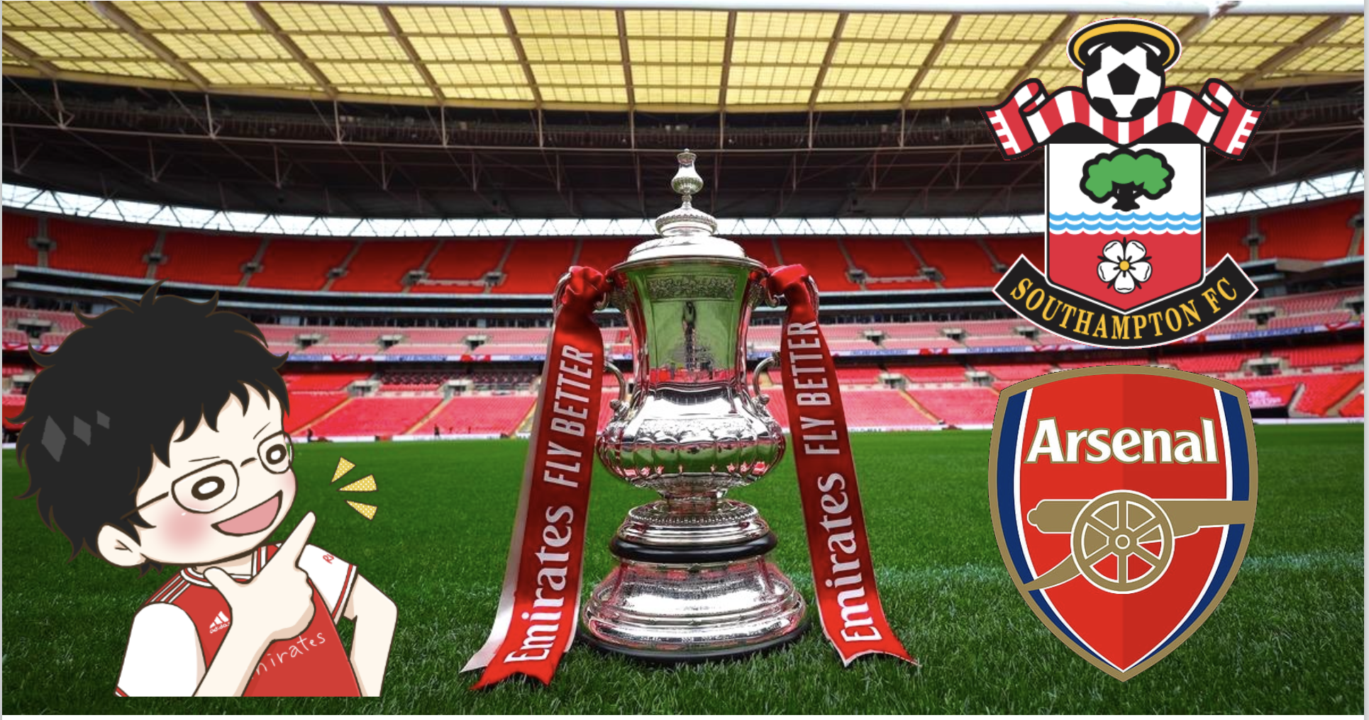 「握力不足で腰を据えられず」～2026.4.4 FA Cup Quarter-final サウサンプトン×アーセナル レビュー | せこノート